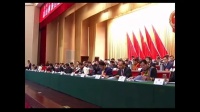 凉山州十届人大五次会议隆重开幕