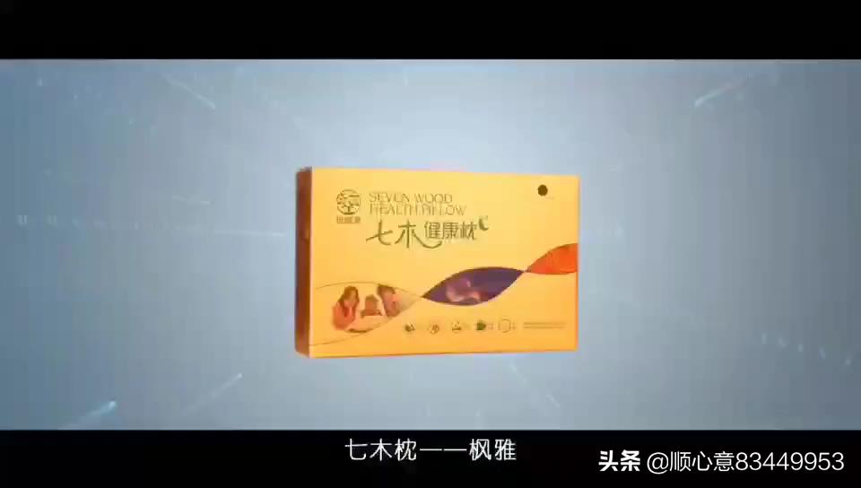 七木枕不是用来治病的,而是用来睡觉的‼️好睡眠需要好枕