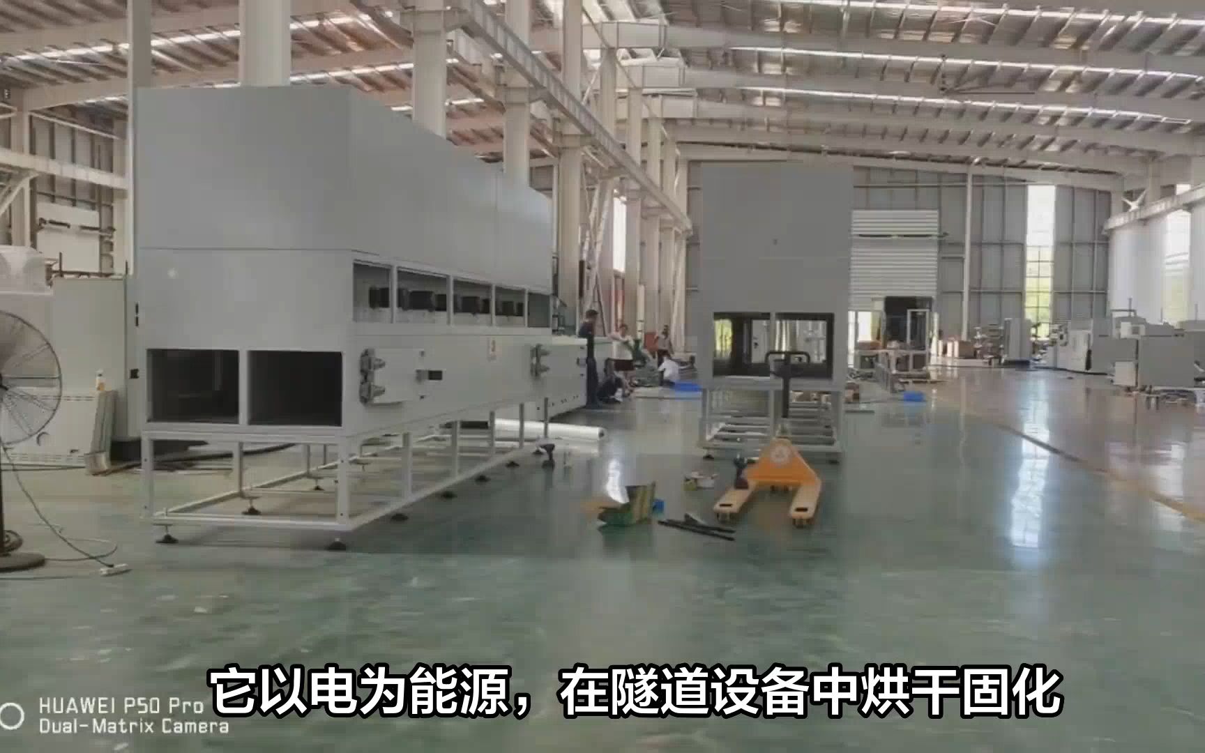 工业烘箱高温烤箱自动化烘干线隧道炉制造工厂德辉泰车间实景厂家...