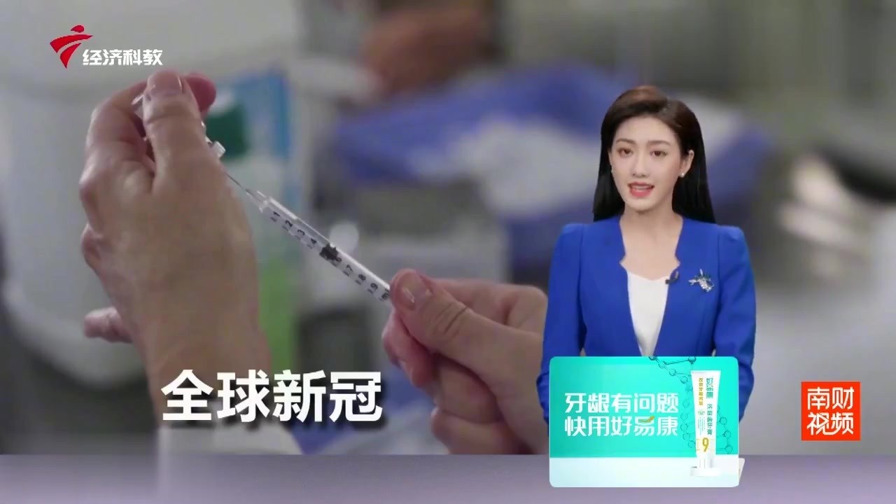 全球新冠又抬头世界卫生组织:建议为最高危人群接种新冠疫苗