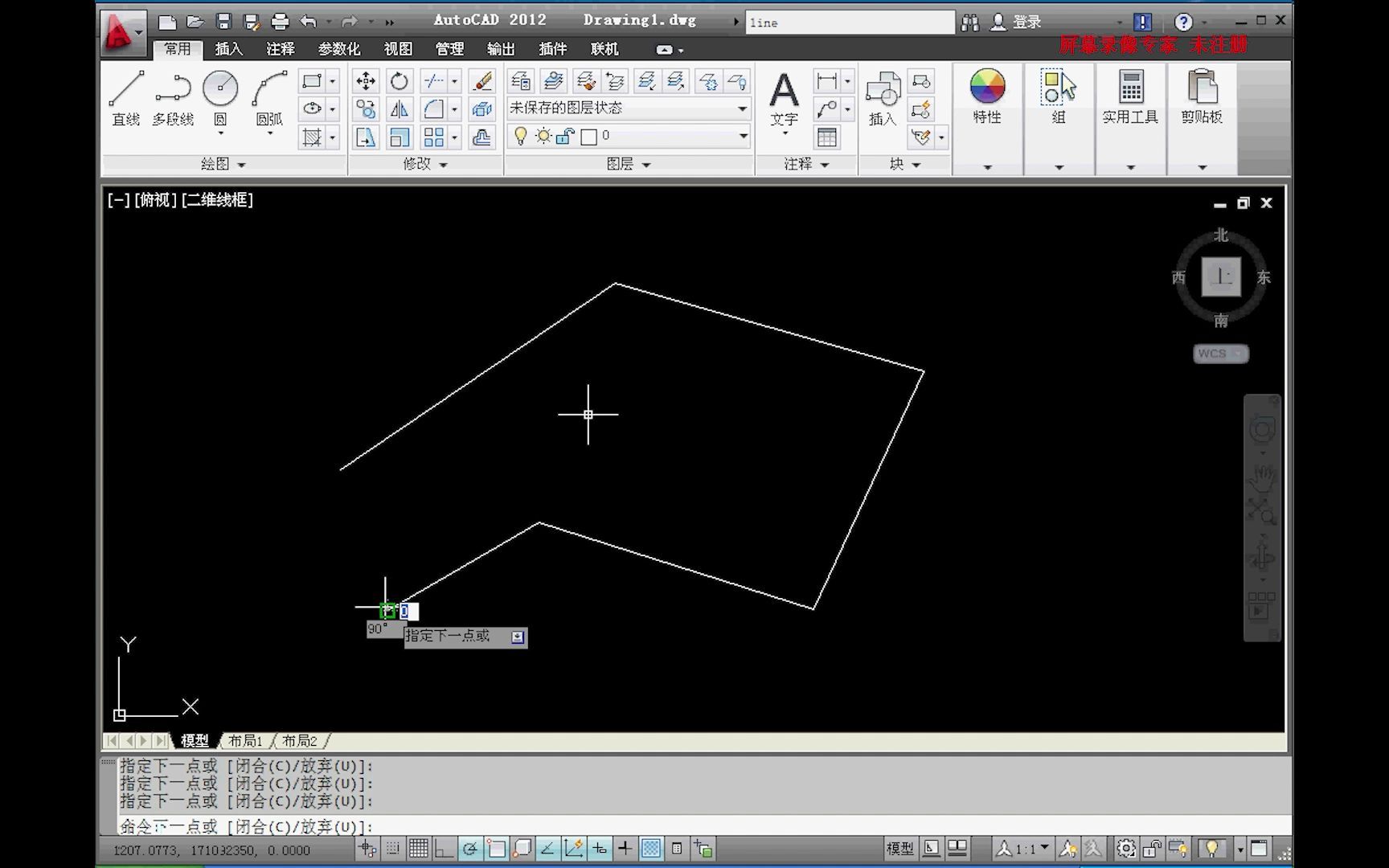 cad教程 第1课 AutoCAD视频教程CAD从入门到精通视频教程cad教学...