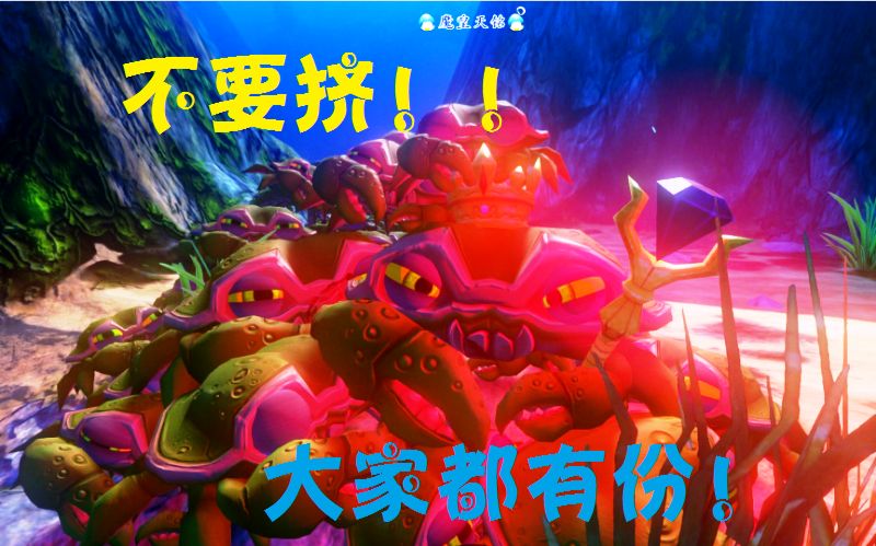 天铭 模拟鱼 海底大猎杀 Feed and Grow Fish 83 帝王蟹的象征!