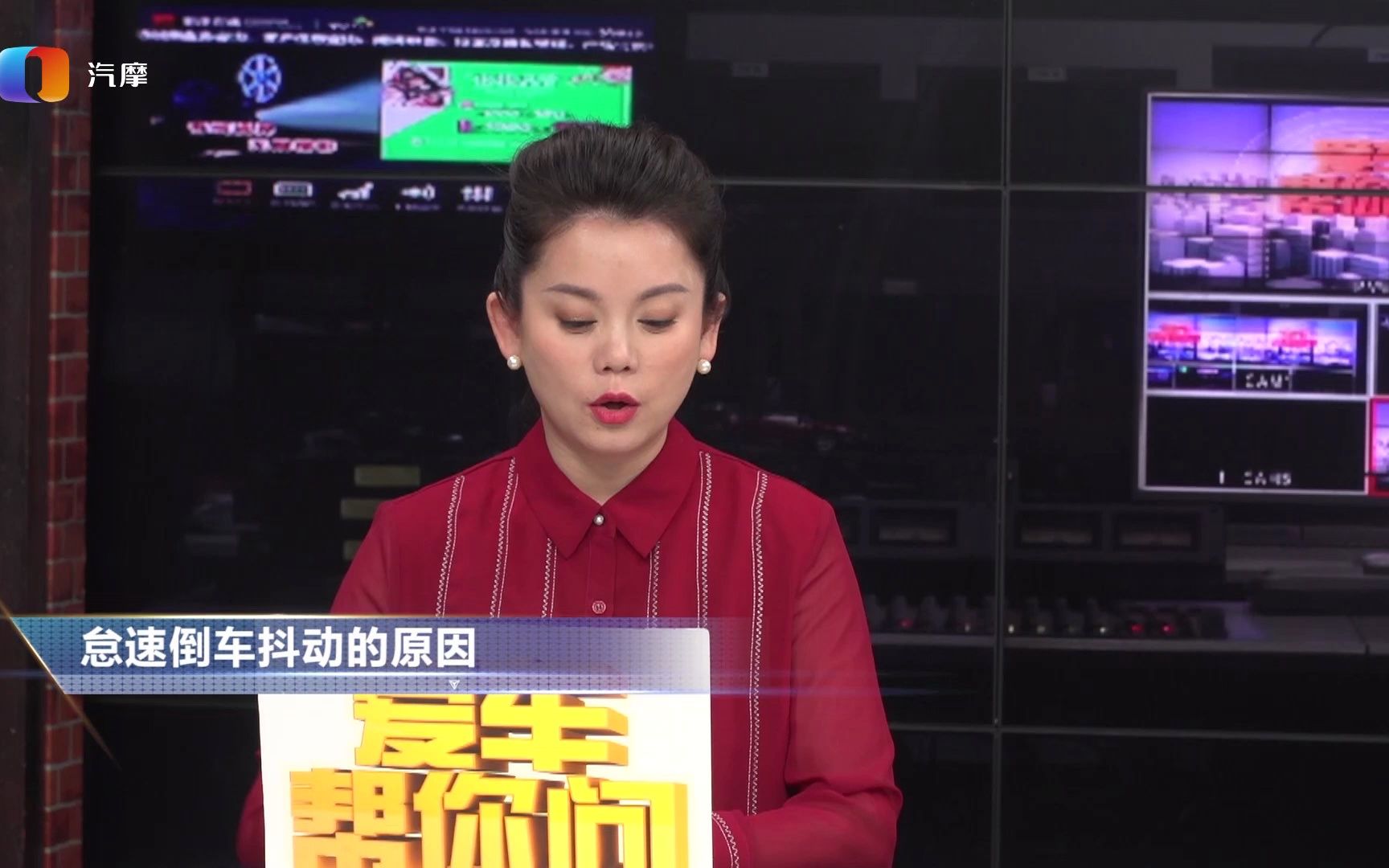 怠速倒车抖动是什么原因?