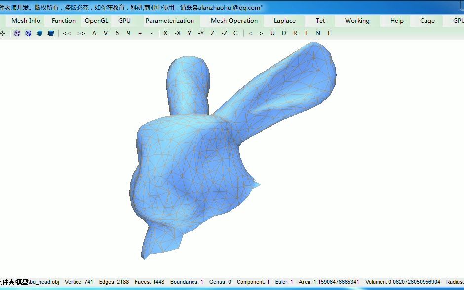 MeshDGP初级教程 第五章 02 兔子莫斯