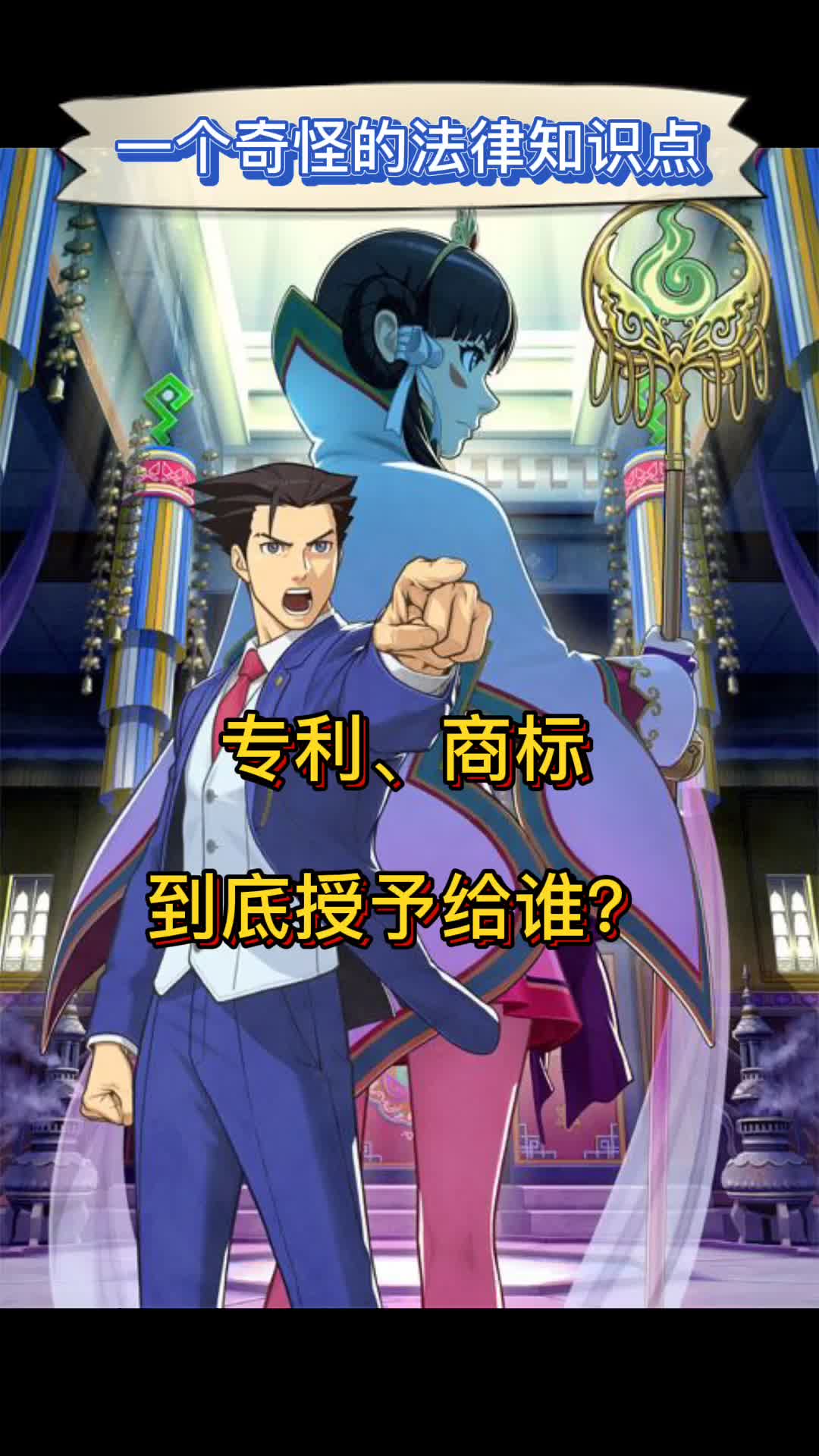 两个人同一天申请专利,和同一天申请商标,法律上处理的区别