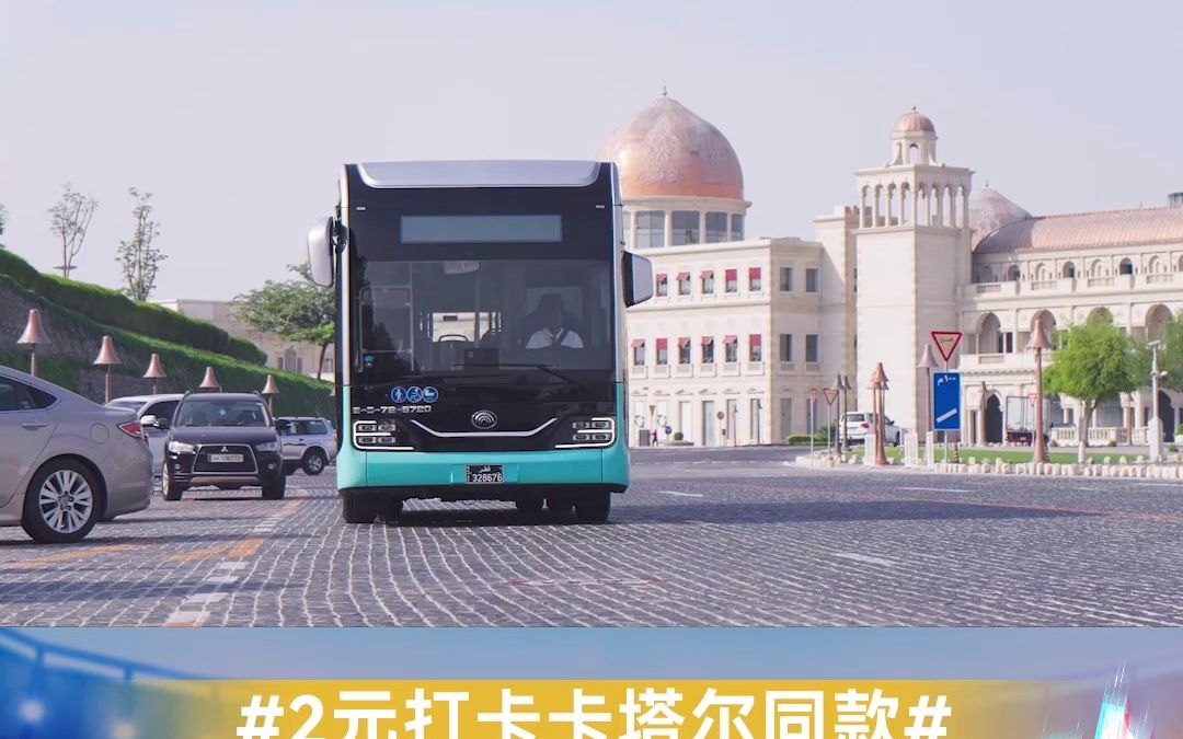 抖音挑战赛火热来袭!12月5日-12月18日期间,寻找城市宇通宇威高端...