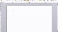 《143》PPT201031_在Word表格中进行简单计算
