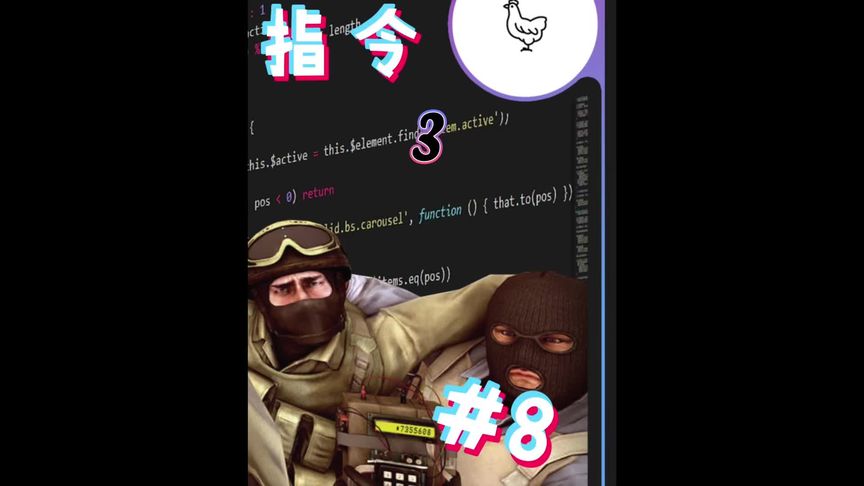 控制台指令3#csgo #游戏教学 #csgo教学 #控制台 #视频教学