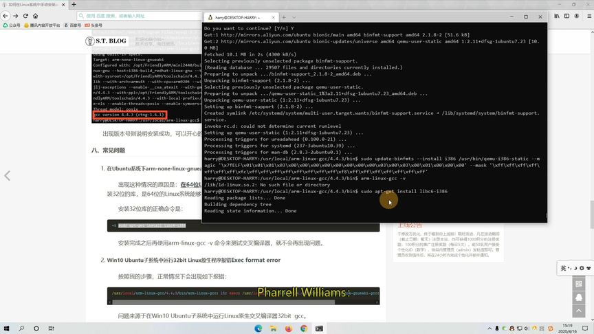 教你如何在Ubuntu中安装arm-linux-gcc交叉编译环境—全民求知季