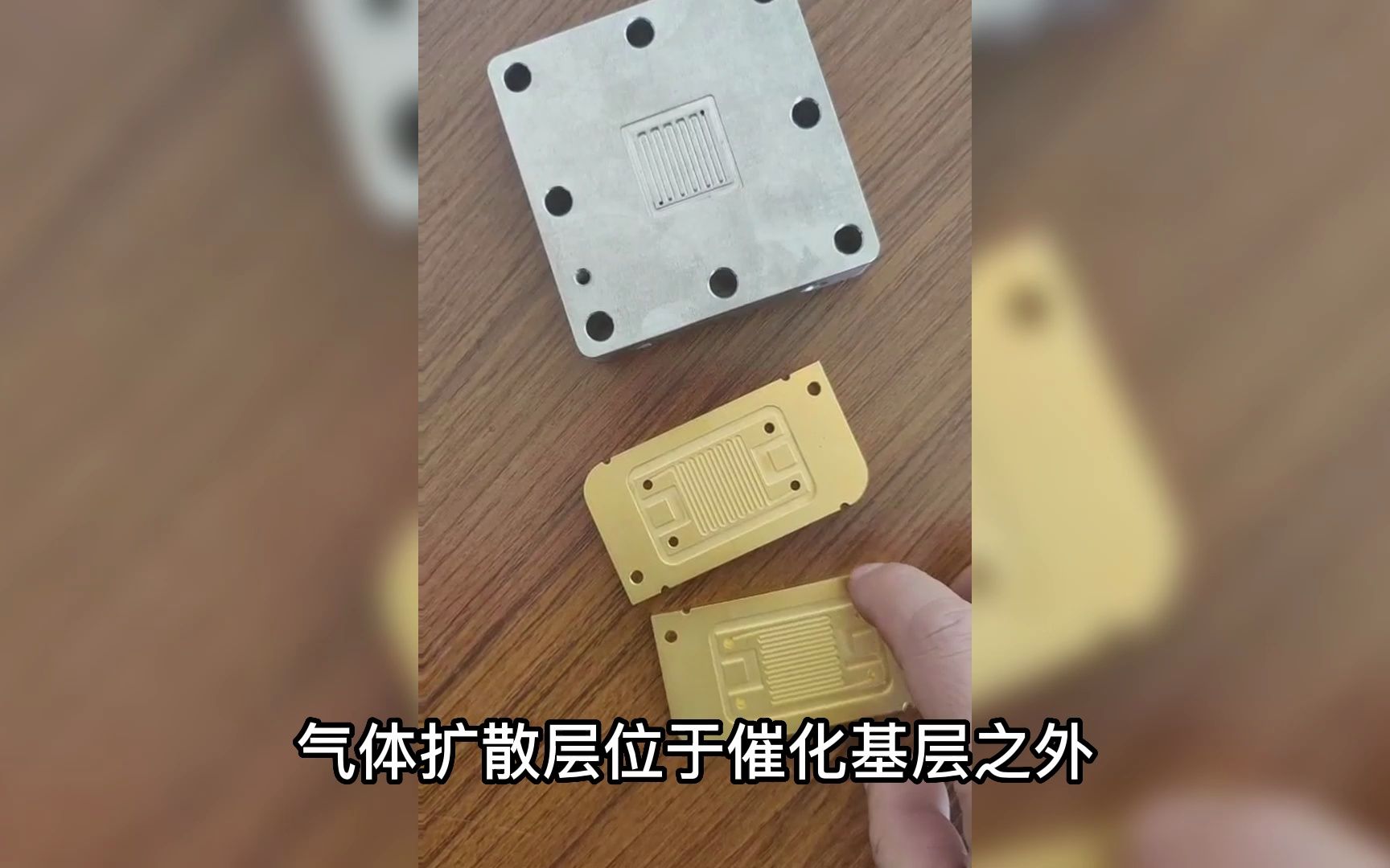 氢燃料电池电解槽双极板的结构及组成