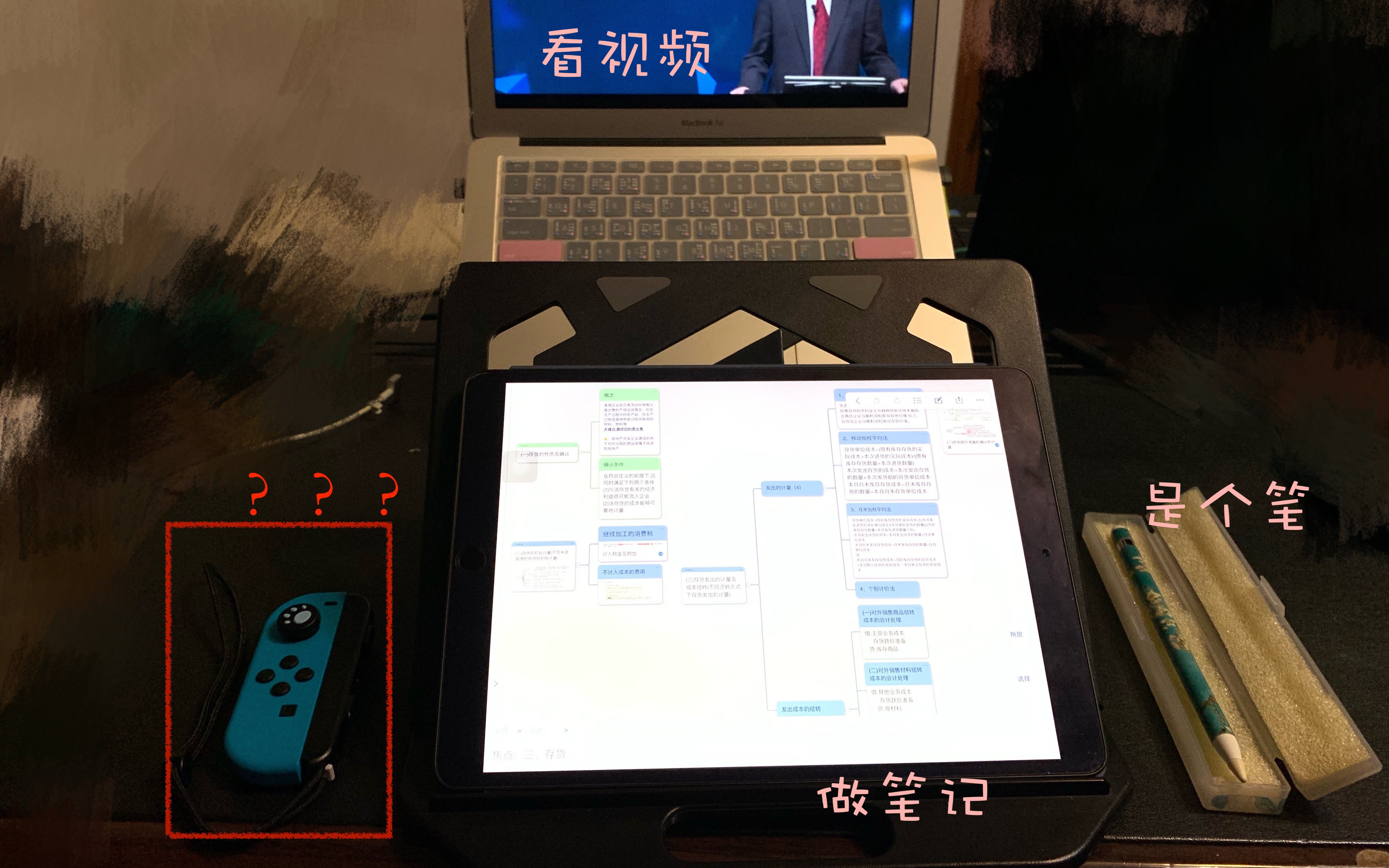 用switch搞起了学习?好像是国行没游戏的结果…