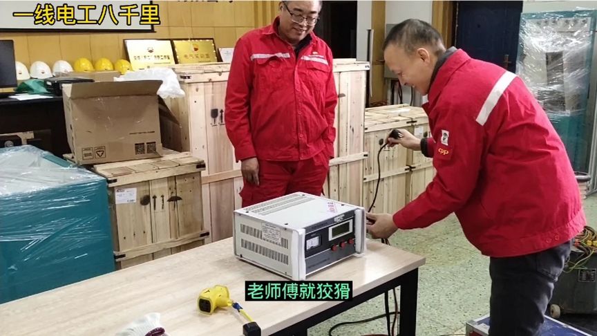 老师傅检验试验设备,详细的看一下,回路电阻测试仪使用注意事项