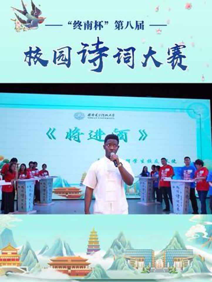 回母校传播中华传统文化,献唱"将进酒",嘹咋咧!#俱乐部与大学生们