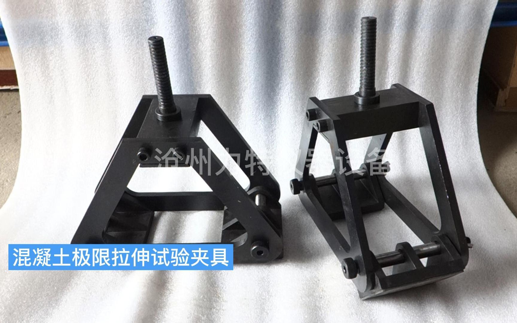 混凝土极限拉伸试验夹具