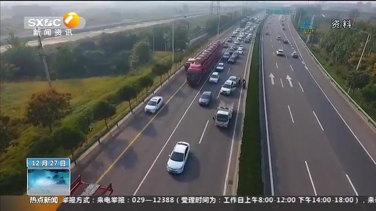 行驶绕城高速注意加减速车道和虚实线 违规通过罚款200元记2分