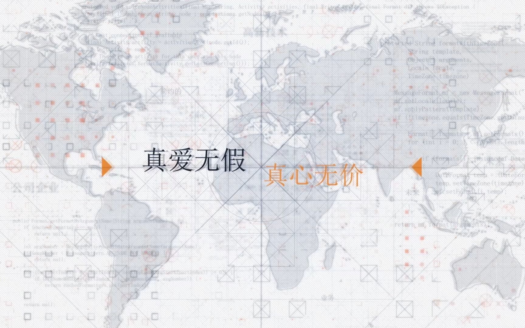 送爱人的礼物,一物一码防伪追溯安全守护,不辜负每一份心意。