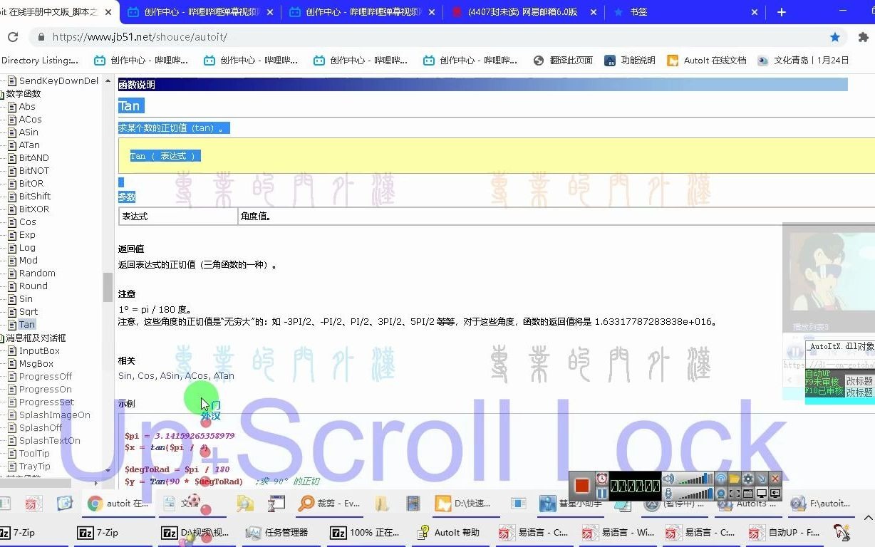 InputBox 显示以一个输入框以供用户输入数据。 InputBox ( "标题", "...