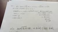 百分数问题解决除法例题