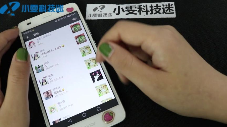 微信朋友圈点赞互动太吵?一键轻松隐藏,净化朋友圈