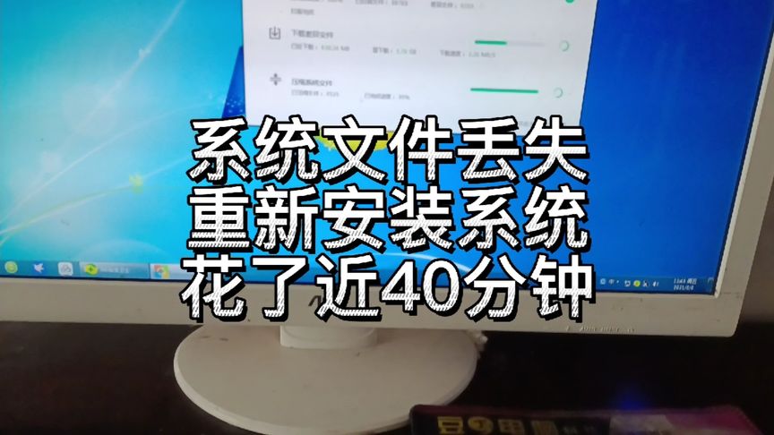 用360安全卫士重新安装电脑系统