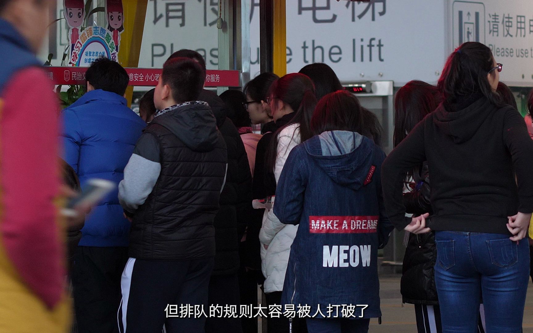 如果这个世界没有规则