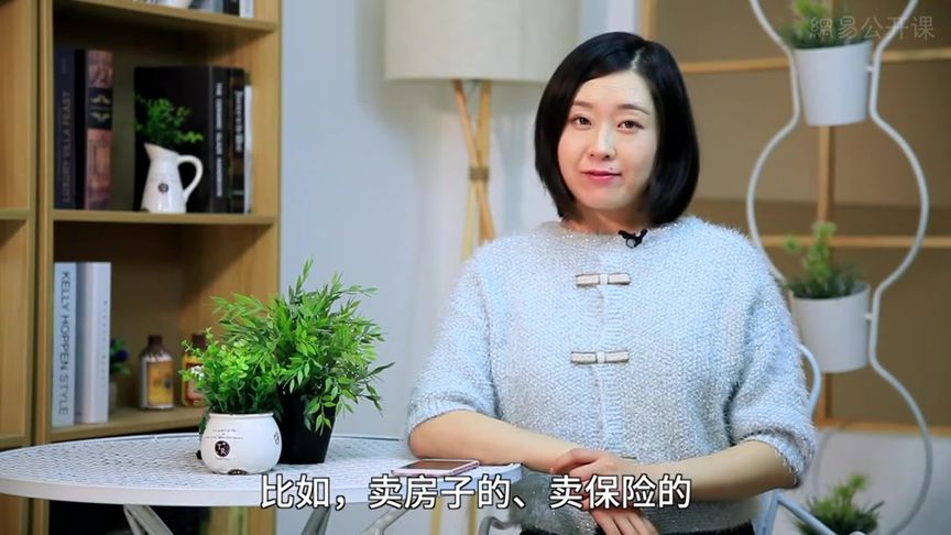 带爸妈玩转手机第86课:【安卓】腾讯手机管家