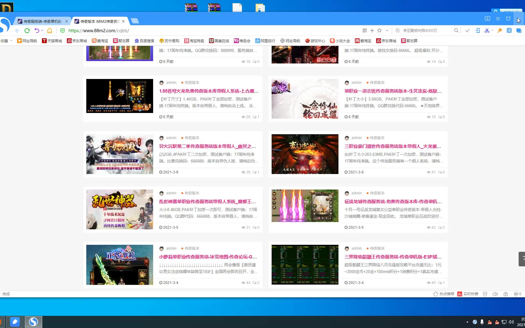传奇版本技术从入门到精通！