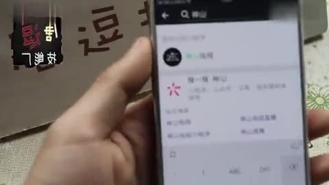 .电视,不需手机下载.