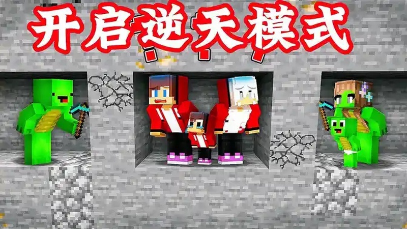 我的世界:无方块模式通关MC奇观 大佬空手挖穿要塞比挂狠
