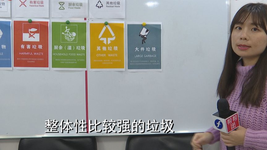 元旦起!福州垃圾分类进入立法时代,你准备好了吗?