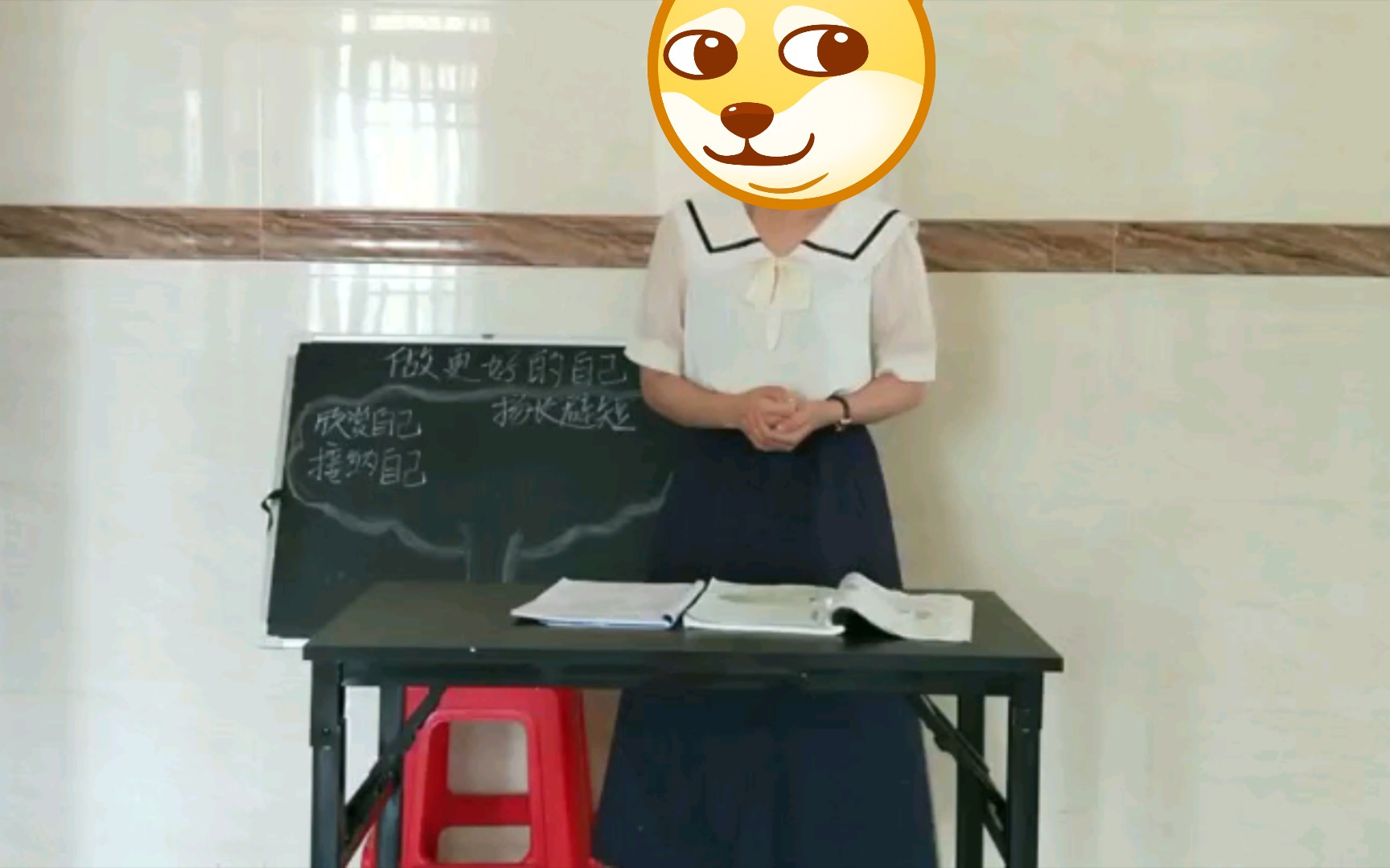 无生试讲《做更好的自己》 初中道德与法治 初中政治 练习试讲