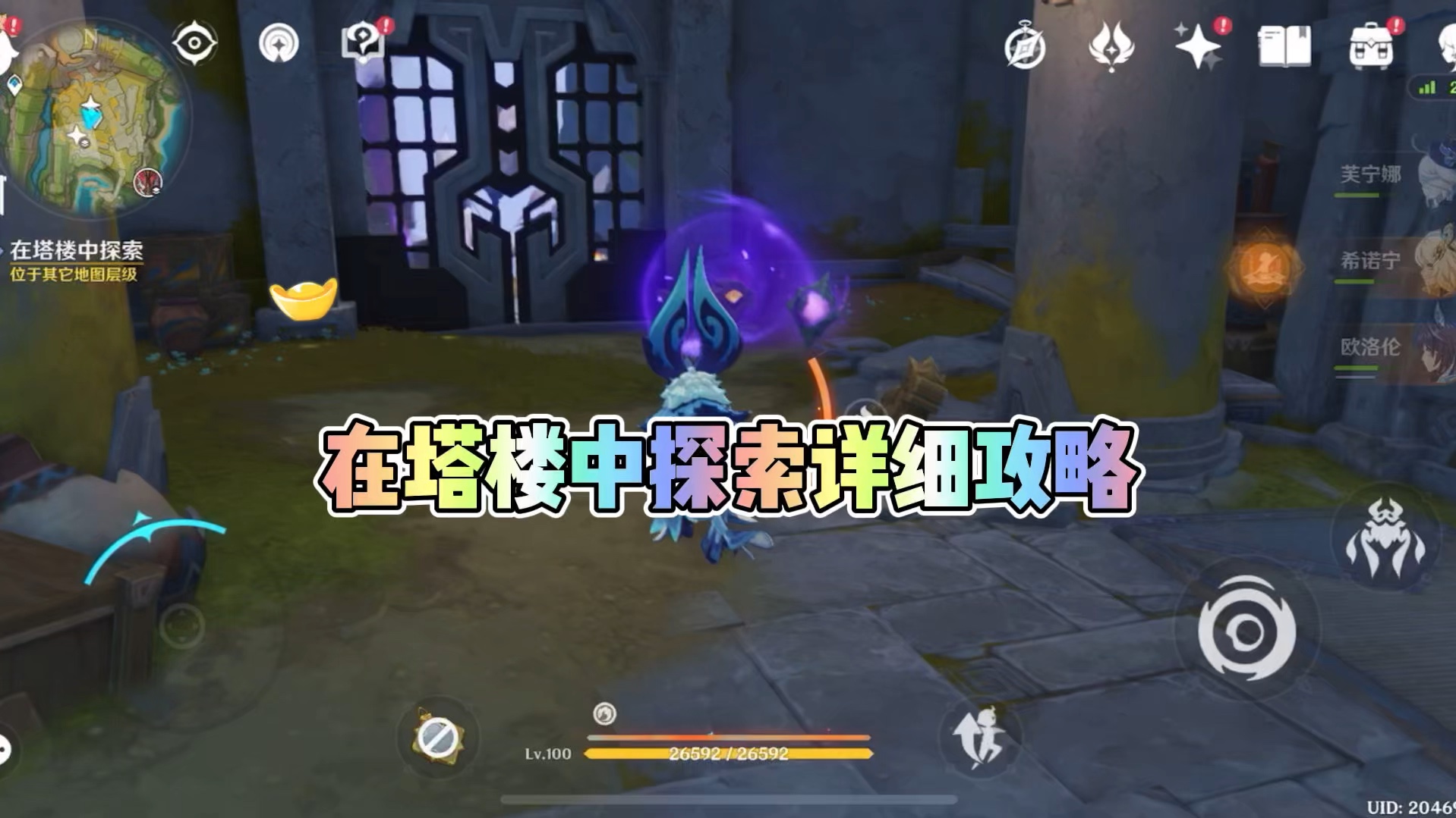 在塔楼中探索详细攻略!探索流灰之街并收集秘源碎屑魔龙怎么打?流灰...