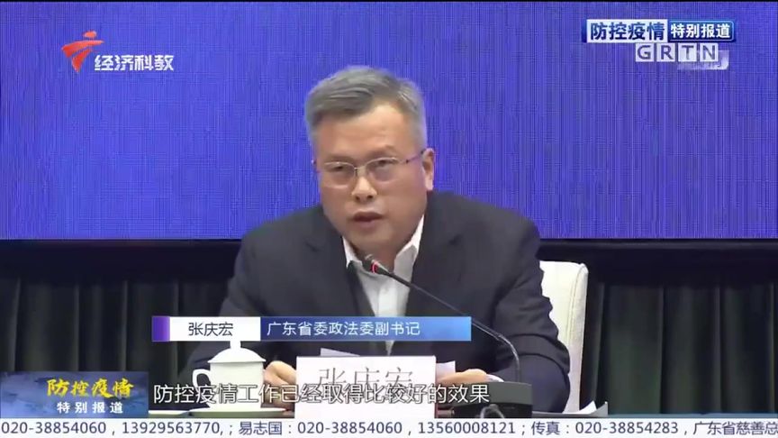 防控疫情社区怎么做?推进“网格化”疫情防控,防护更细致!