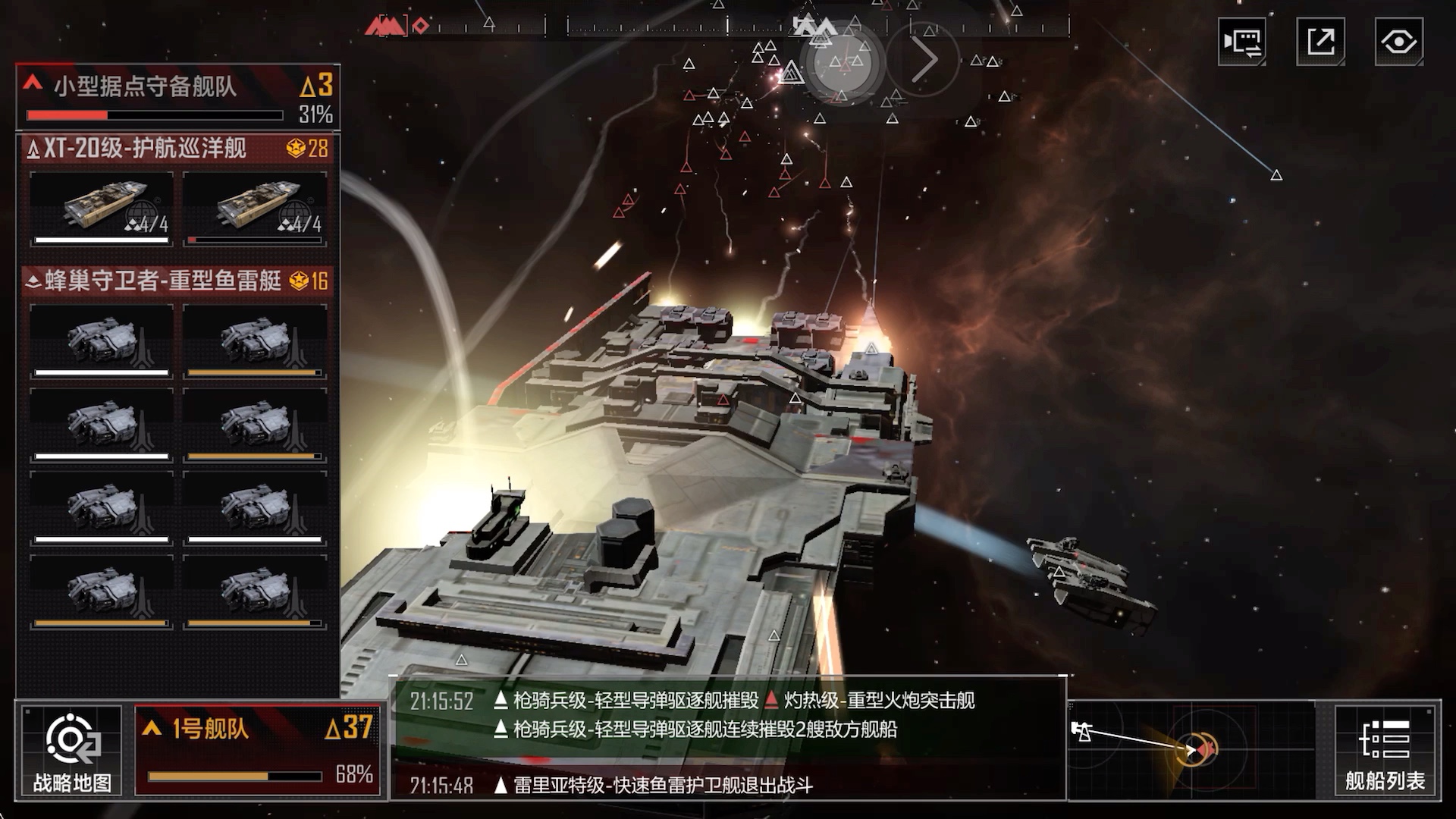 (无尽的拉格朗日)去打大犬座的工业基地,结果却…