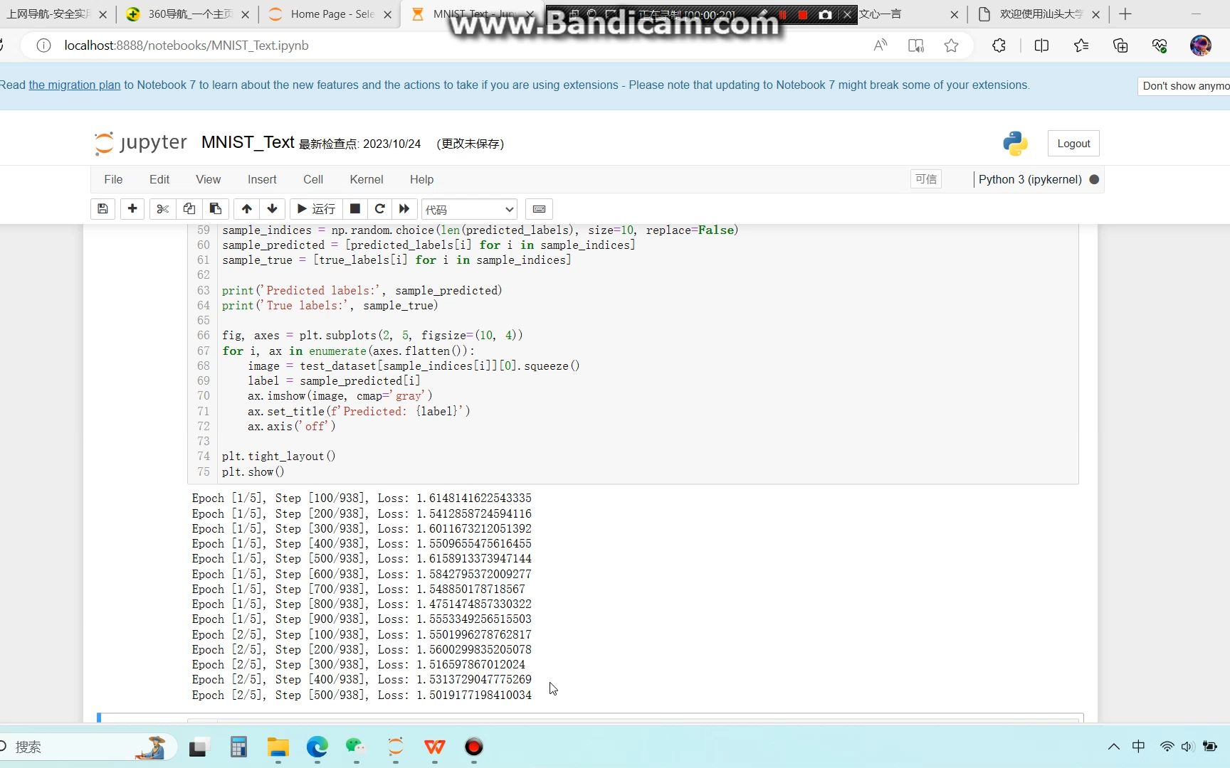 机器学习MNIST手写数字识别Python代码运行结果