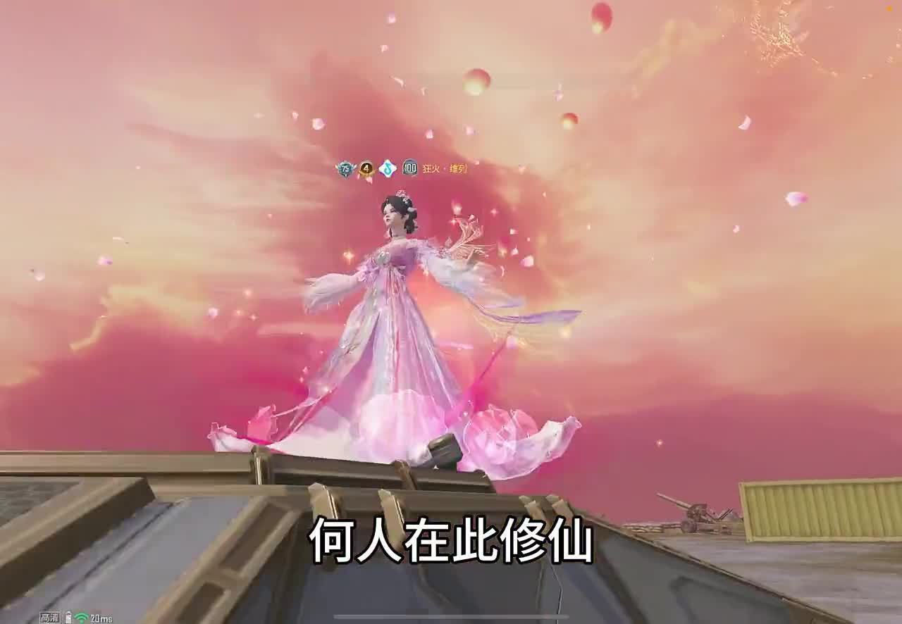 设计师!你修仙小说看多了?