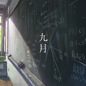 鱿鱼烩白贝 