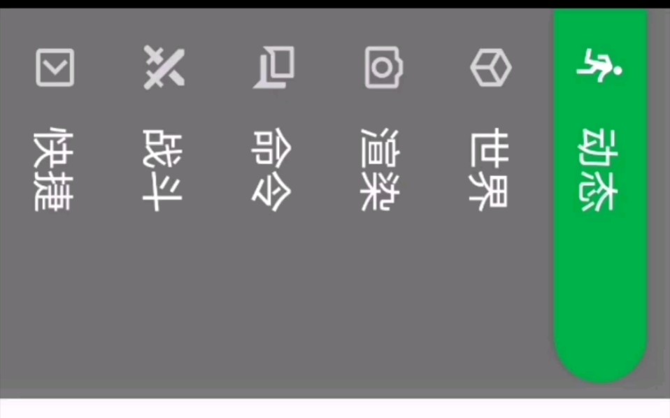 我的世界辅助器介绍,宏尘解说。神奇辅助器,免费。