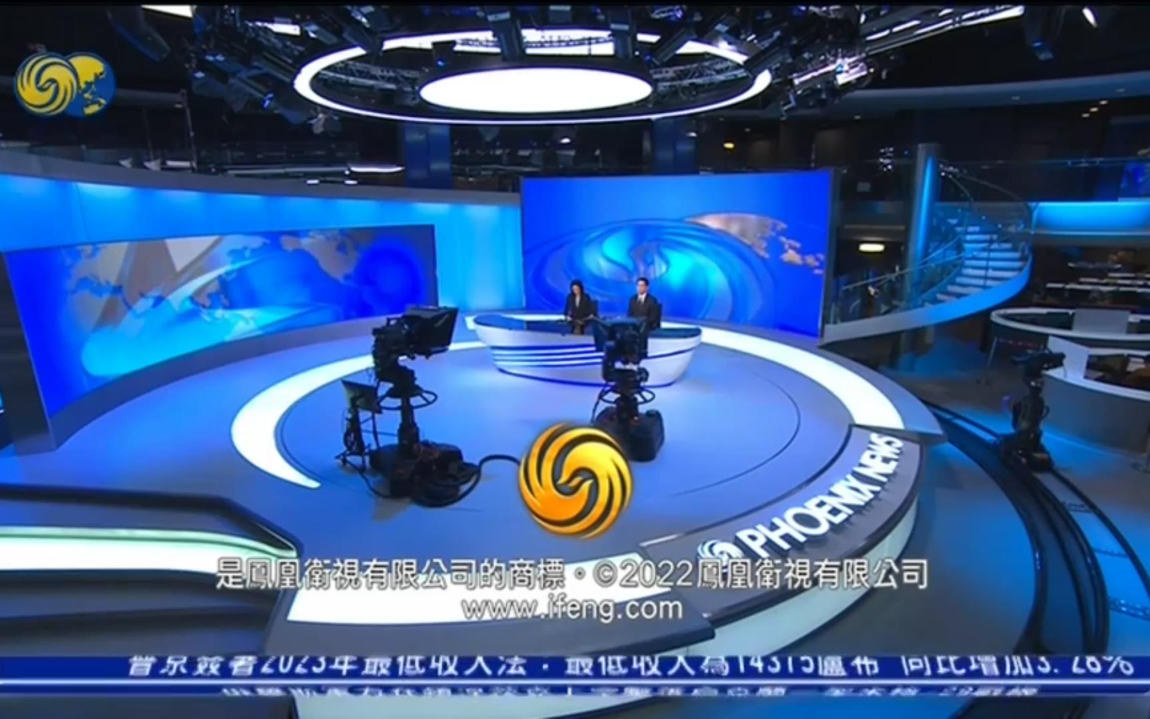 凤凰卫视资讯台(标清)时事直通车ED(2022.12.6)