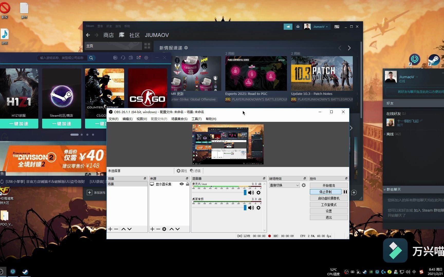 ZIBR(H1Z1)图像显卡、N卡滤镜设置、画面设置、萌新教学~~