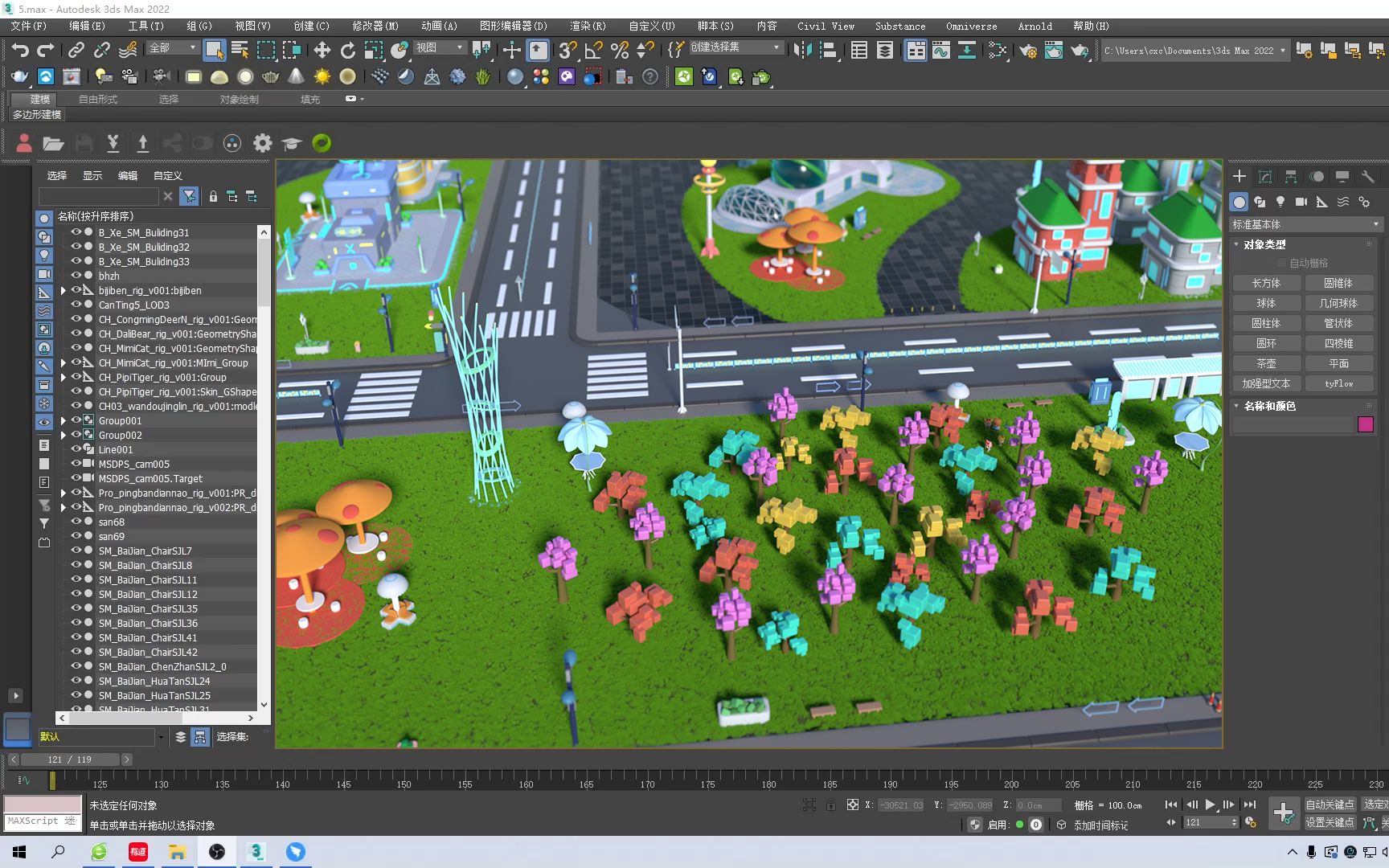 3ds Max,VRay渲染动画(序列帧降噪)
