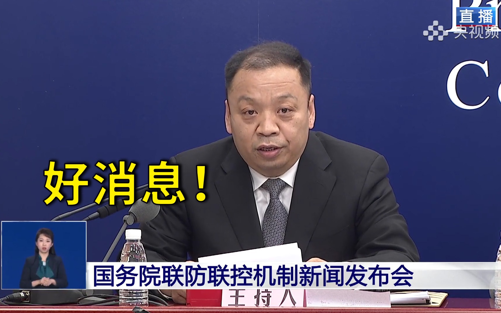 【新冠肺炎】防控好消息!武汉、湖北、全国治愈比例明显上升