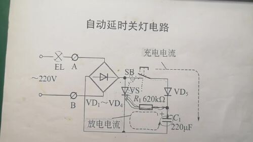 自动延时开关电路中的可控硅是如何关断的,讲讲可控硅的导通条件