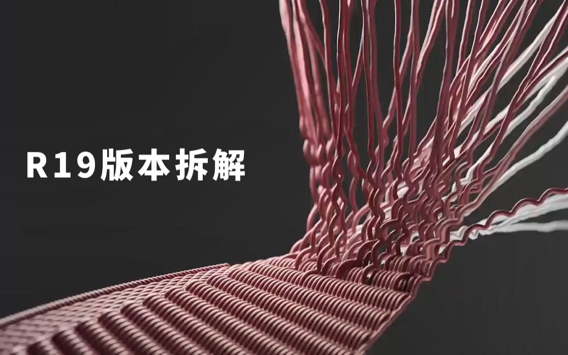 老鹰教程编织动画拆解无需域的R19版本也可以