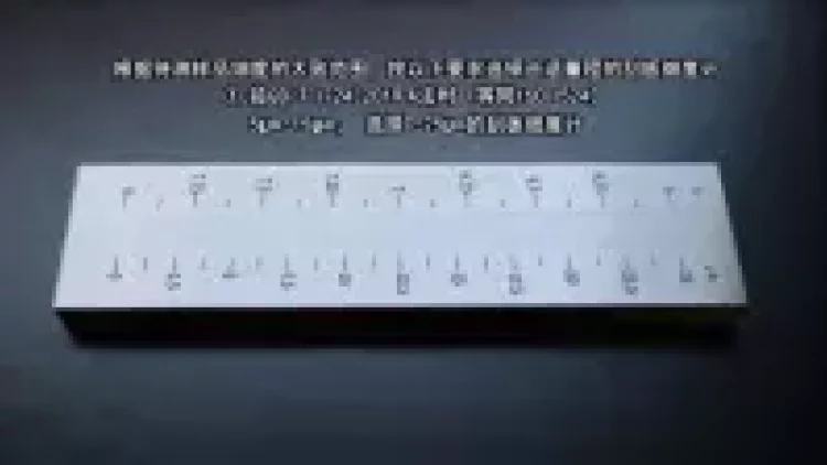 刮板细度计GB1724-2019