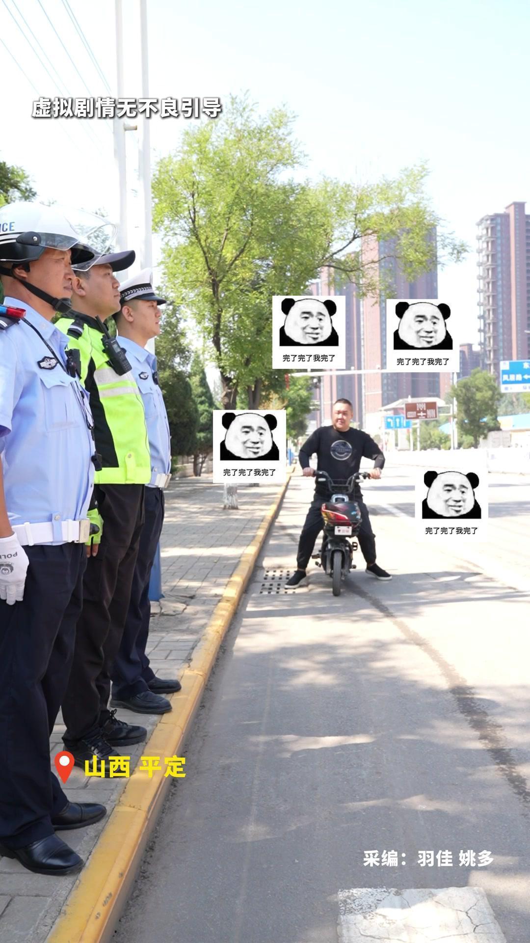 平定公安交警"复读机"式宣传"一盔一带"#阳泉#平定#头盔安全