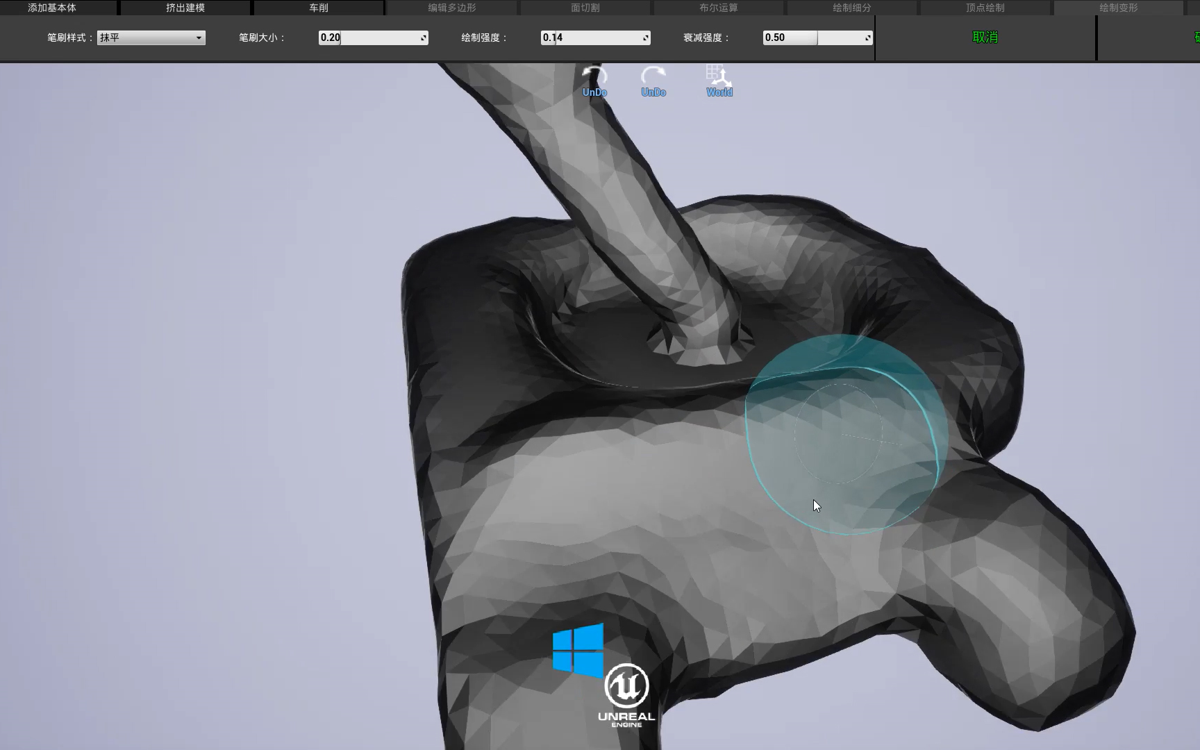 ue4建模功能开发