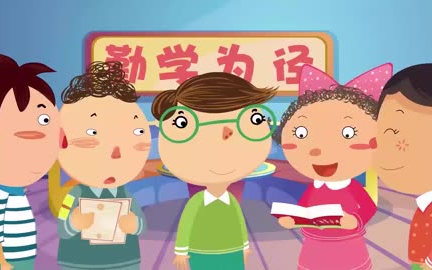 60集全 不一样的语文故事 小学拓展读物 让孩子爱上学习