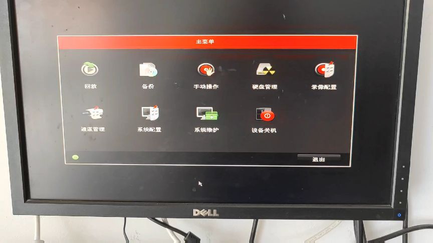 海康的录像机如何解绑萤石云。