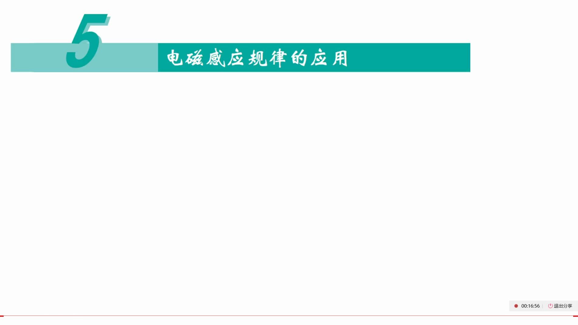 感生和动生电动势的本质,洛伦兹力真的做功了么